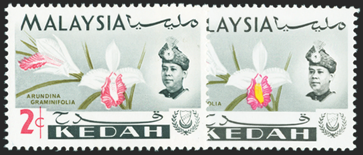 MALAYSIA - KEDAH 1965 2c orchid error, SG116b — JustCollecting