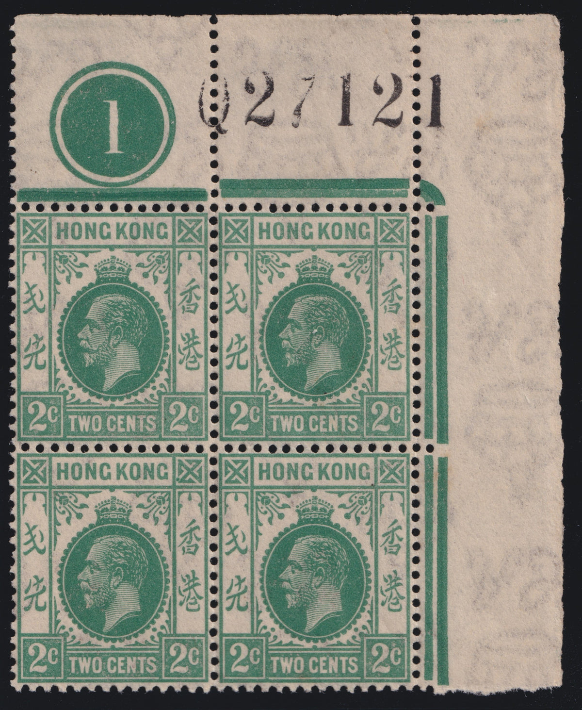 Hong Kong 1921-37 2c blue-green, variety watermark inverted, SG118bw ...