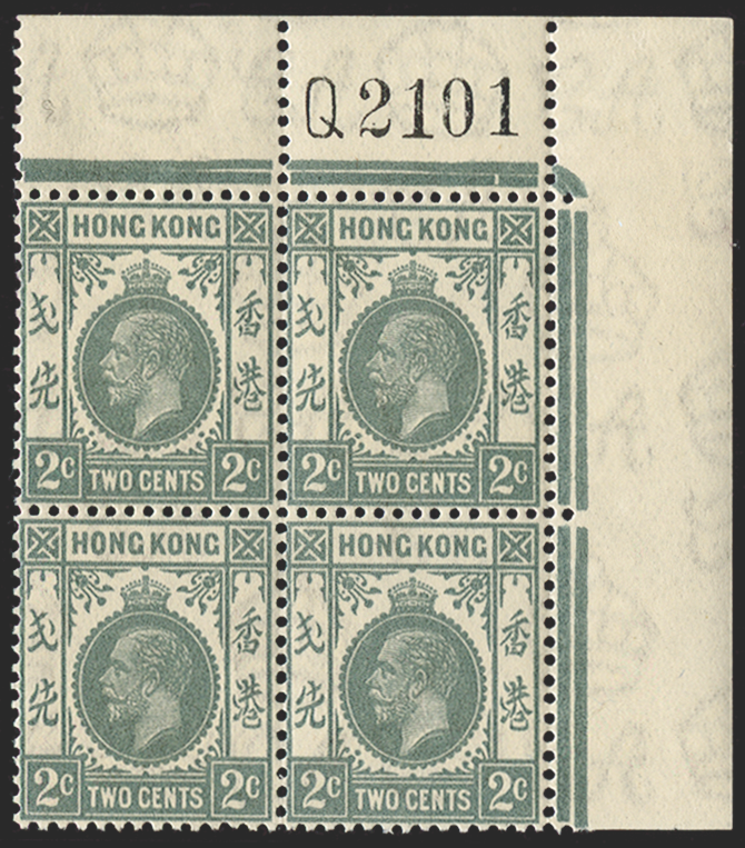 HONG KONG 1921-37 2c grey, SG118c — JustCollecting