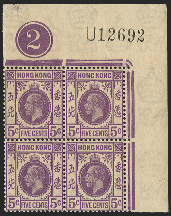 HONG KONG 1921-37 5c violet, SG121 — JustCollecting