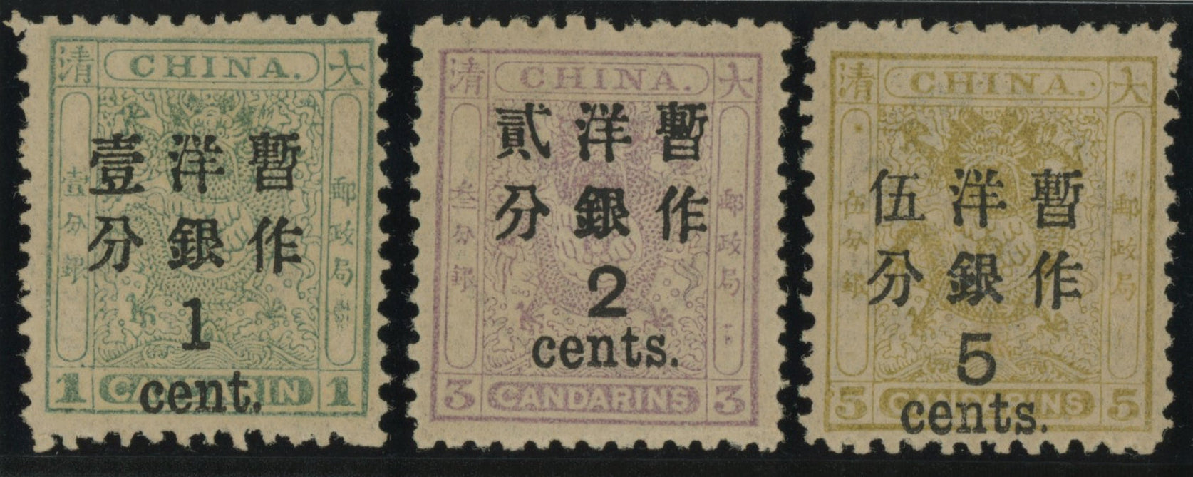 China postage stamps — JustCollecting