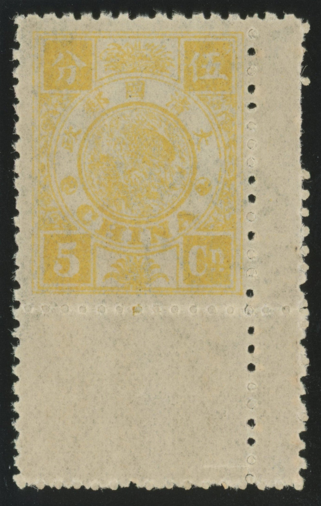 China postage stamps — JustCollecting
